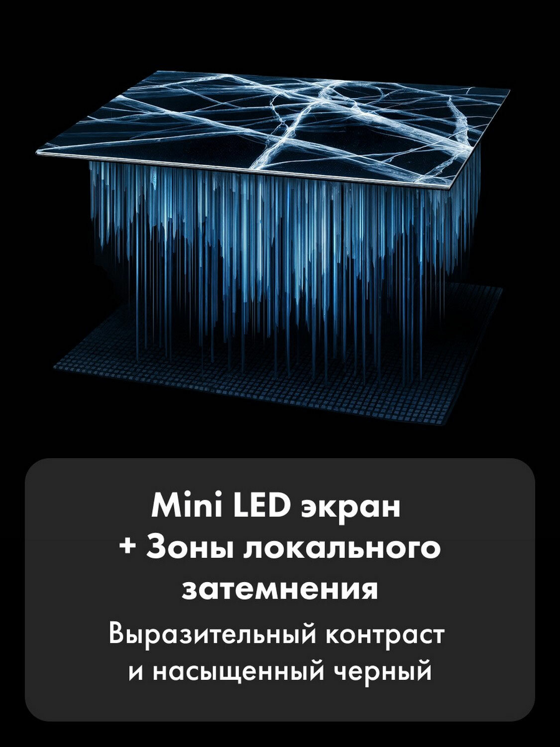 Телевизор Haier 65 MiniLED M4, 4K UHD 3840 х 2160, диагональ 65 дюймов — фото 1