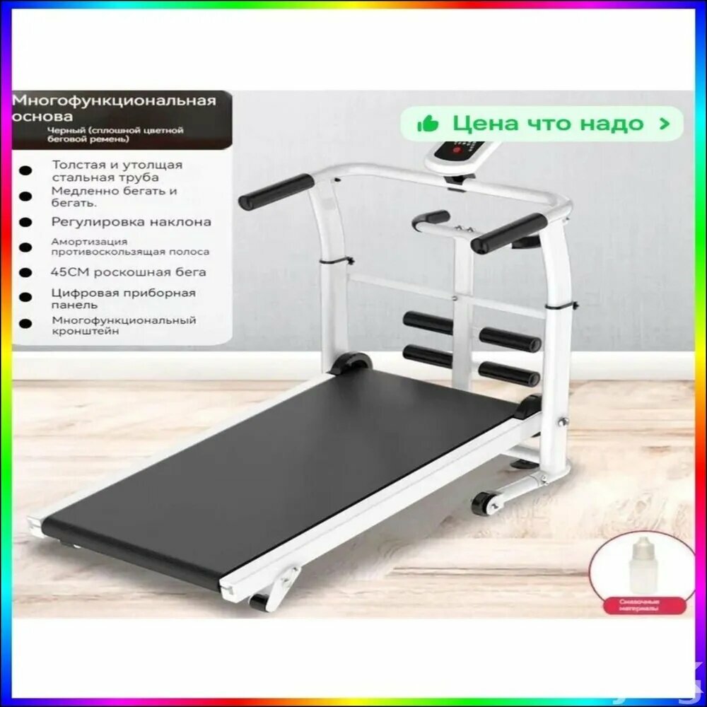 Беговая дорожка Wa2Iga