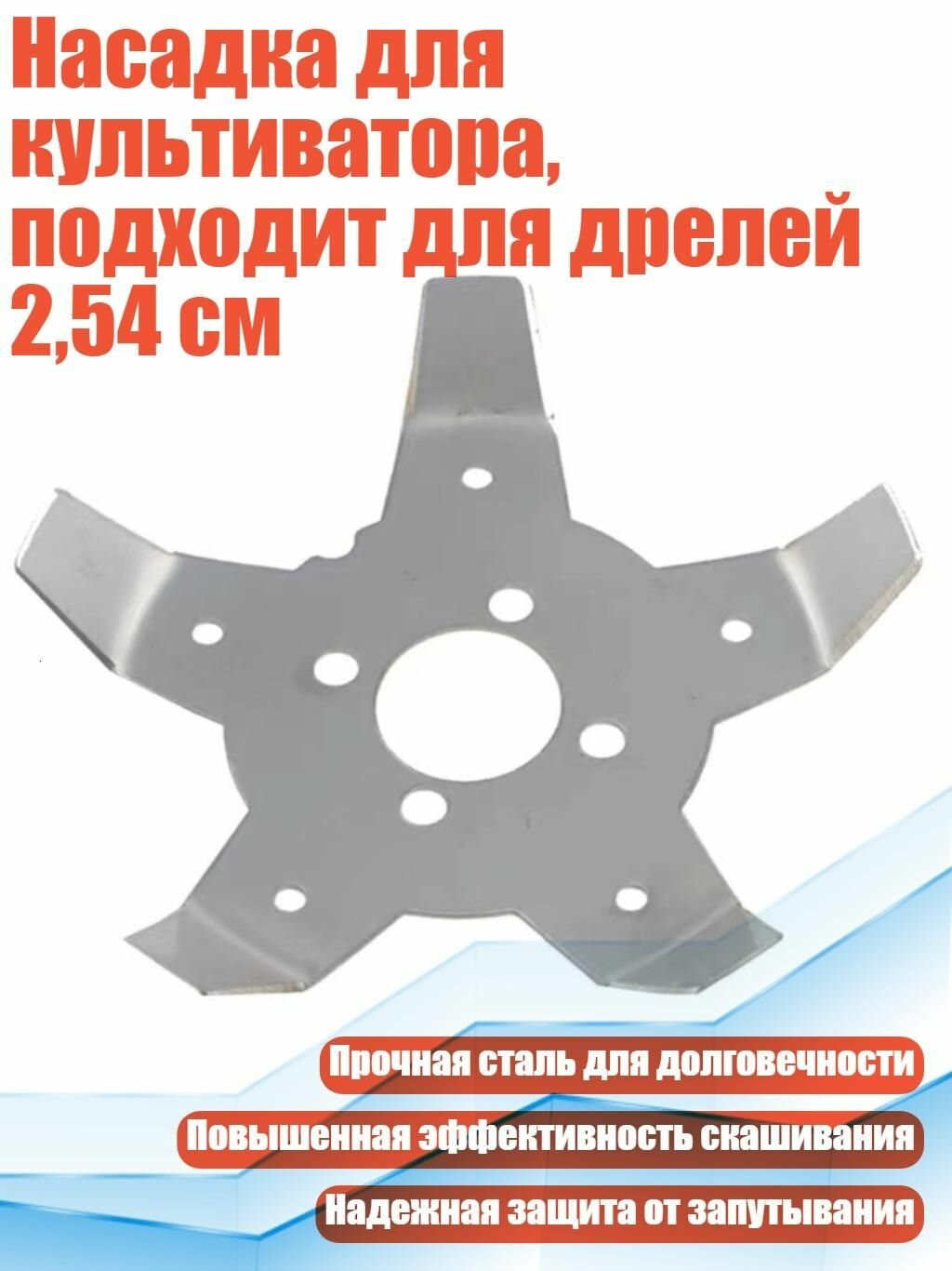 Насадка для культиватора, подходит для дрелей 2,54 см, - Спутанный клубок длиной в пять когтей