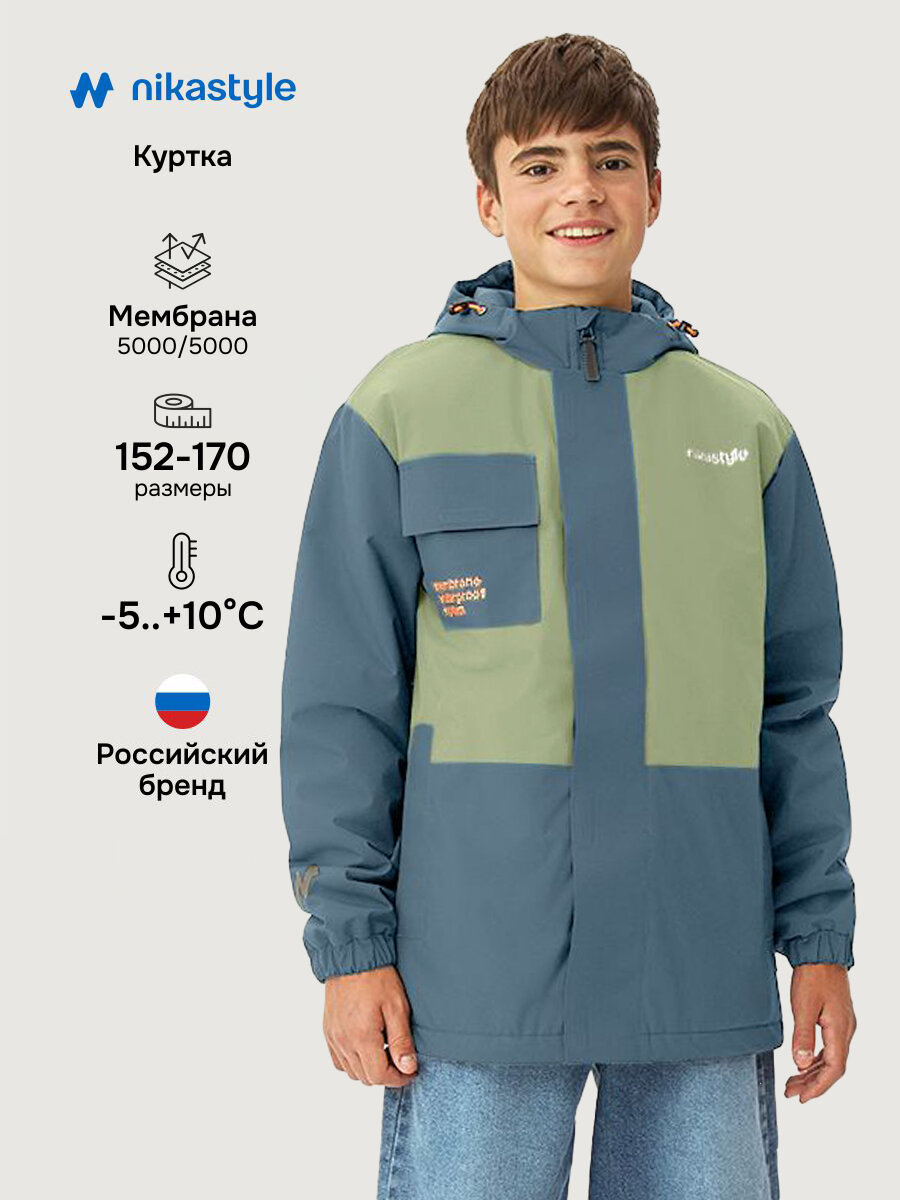 Куртка 4м5526