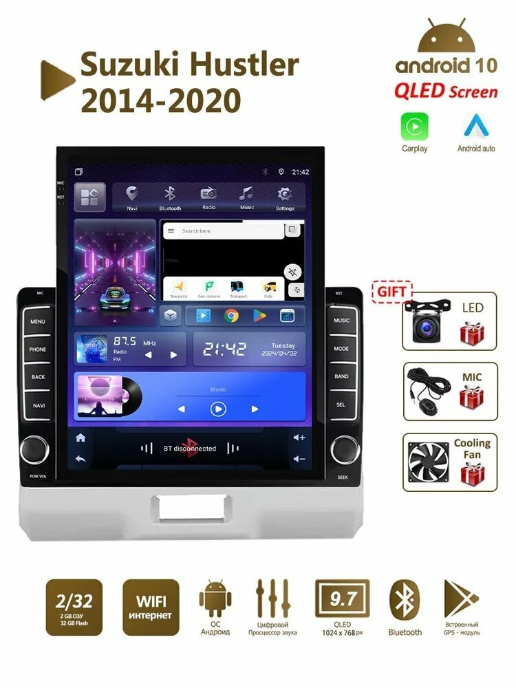 Icreative Устройство головное, диагональ: 9.7", 2 DIN, 2ГБ/32ГБ