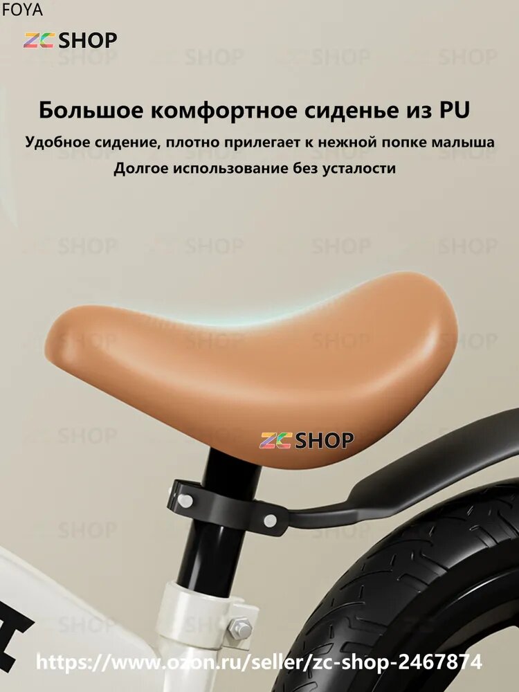 Детский карбоновый беговел Bianei, белый, 2 колеса, литые, 14 дюймов, ножной тормоз, унисекс — фото 1