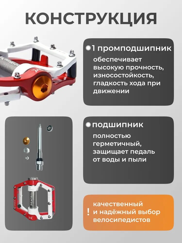 Педали для велосипеда широкие платформенные с шипами MPEDA ALNC-930 алюминиевые для горных велосипедов — фото 1