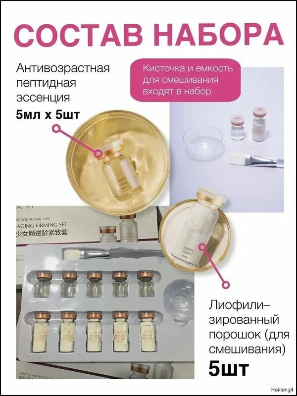 Маска косметическая — фото 1