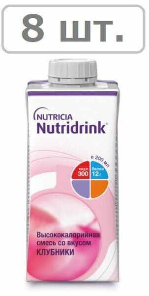 NutriniDrink / НутриДринк смесь со вкусом клубники для диетического питания, 200 мл х 8 шт.