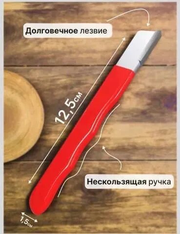 Инструмент для заточки садового инструмента