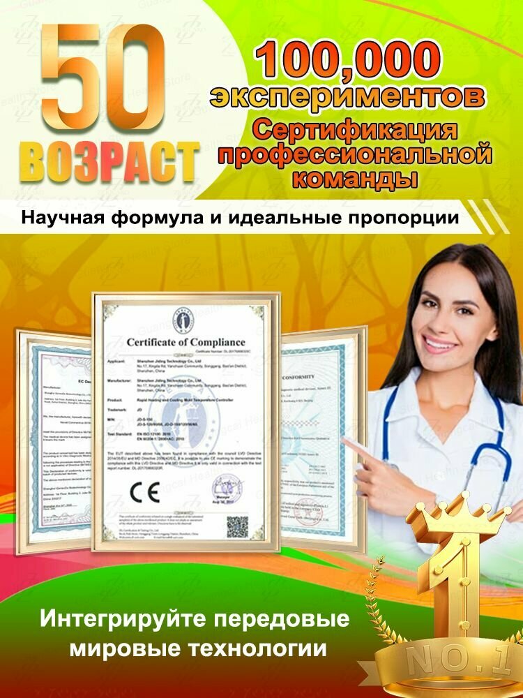 Крем для ног и варикозного расширения вен, снимает отёки, тромбоз, усталость и тяжесть в ногах, охлаждающий тонизирующий гель, мазь для улучшения микроциркуляции, 100 мл