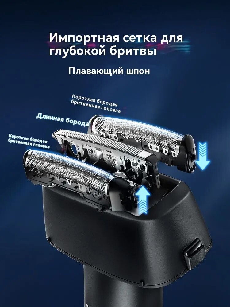 Panasonic Электробритва ES-RM31 — фото 1