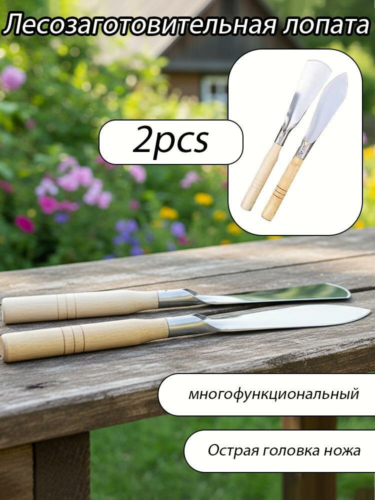 Садовая лопата, используемая для рыхления почвы и прополки.