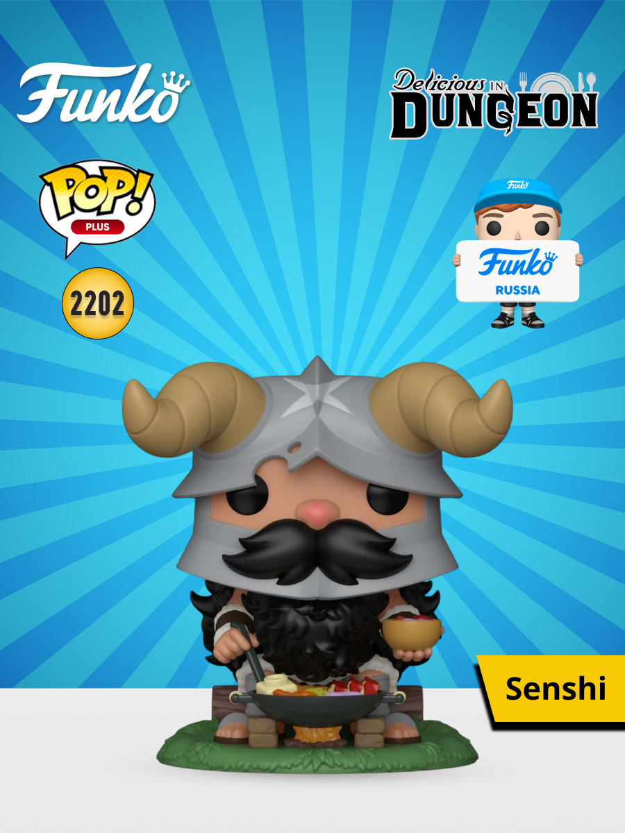 Фигурка Funko POP! Plus Delicious in Dungeon Senshi (2202) 90571