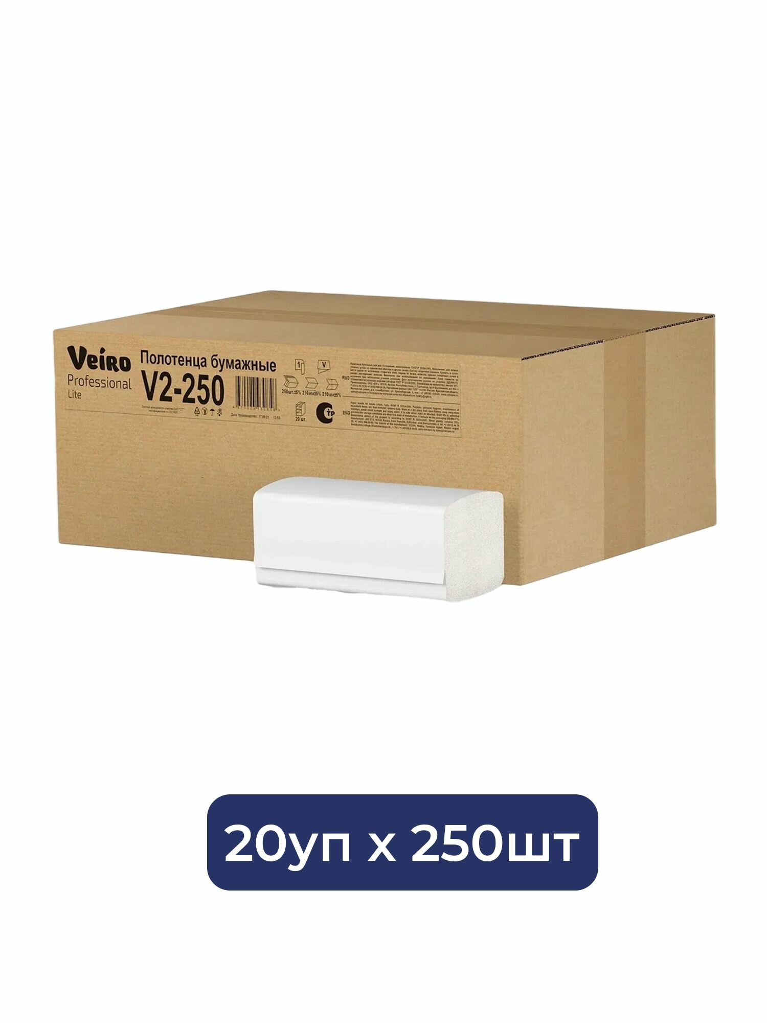 Полотенца листовые V Veiro Professional Lite 1сл. 250л белые 21*21,6см (V2-250) 20 шт.