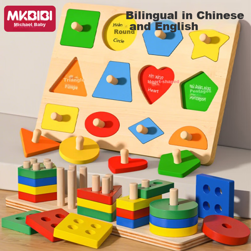 Игрушка Монтессори для детей 1-3 лет с формами и стекающимися блоками Цвет：Горячий продаж Монтессори
