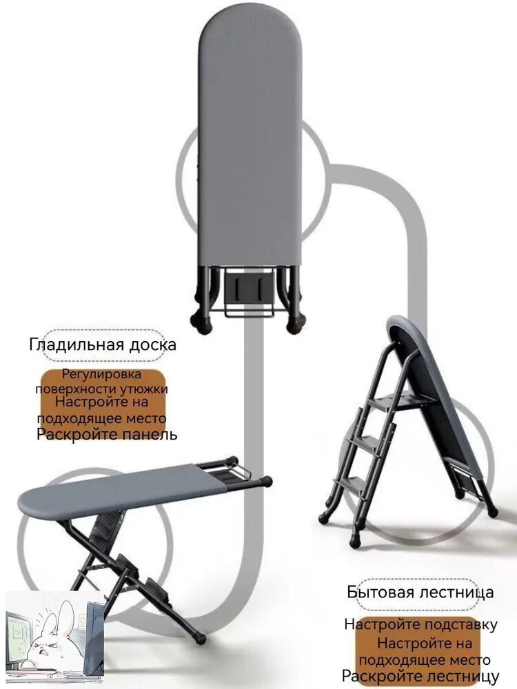 Гладильная доска Напольная, 120 см х 34 см.