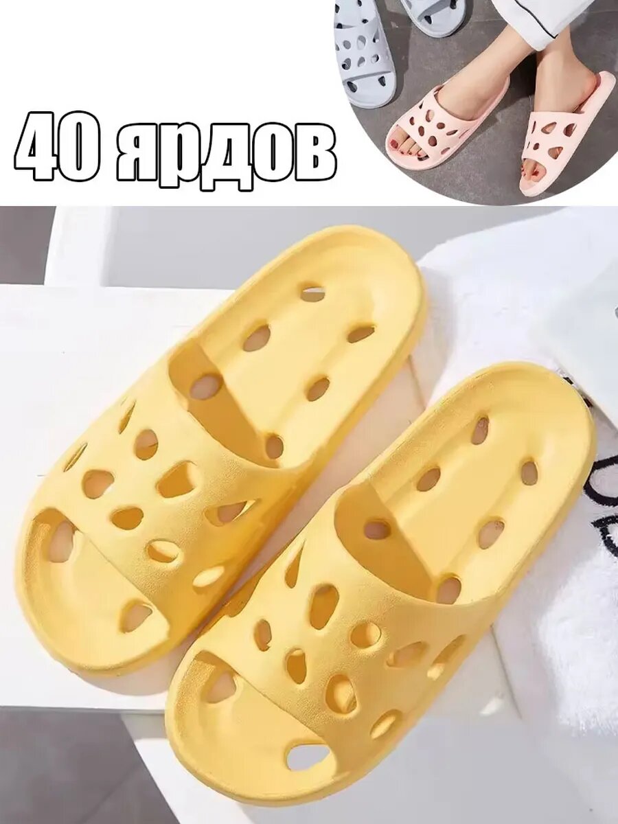 Антискользящие тапочки для ванной