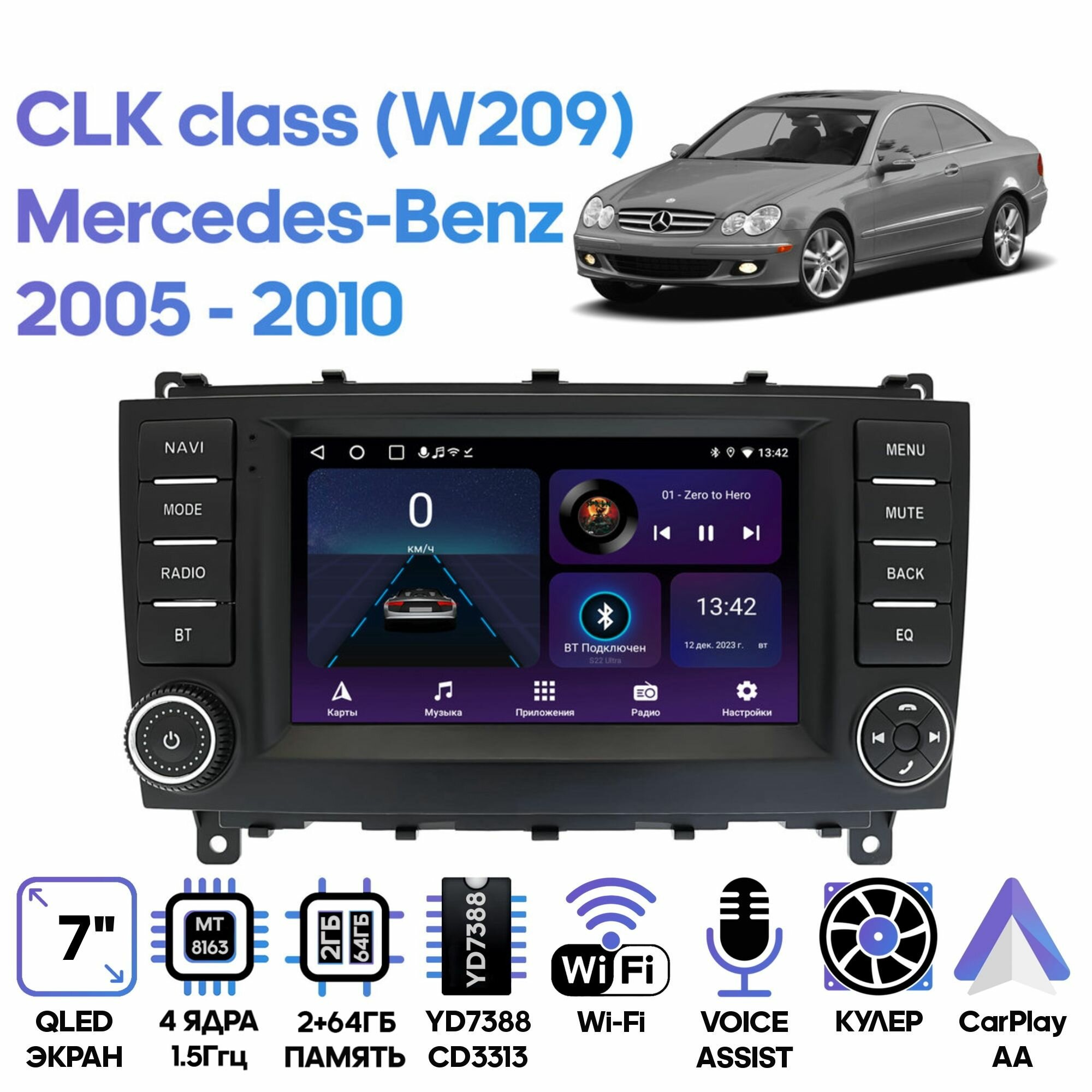 Магнитола Mercedes-Benz CLK class W209 2005 - 2010 / 7 дюймов, 2/64GB, 4 ядра, Wi-Fi, Android 9 / Wide Media