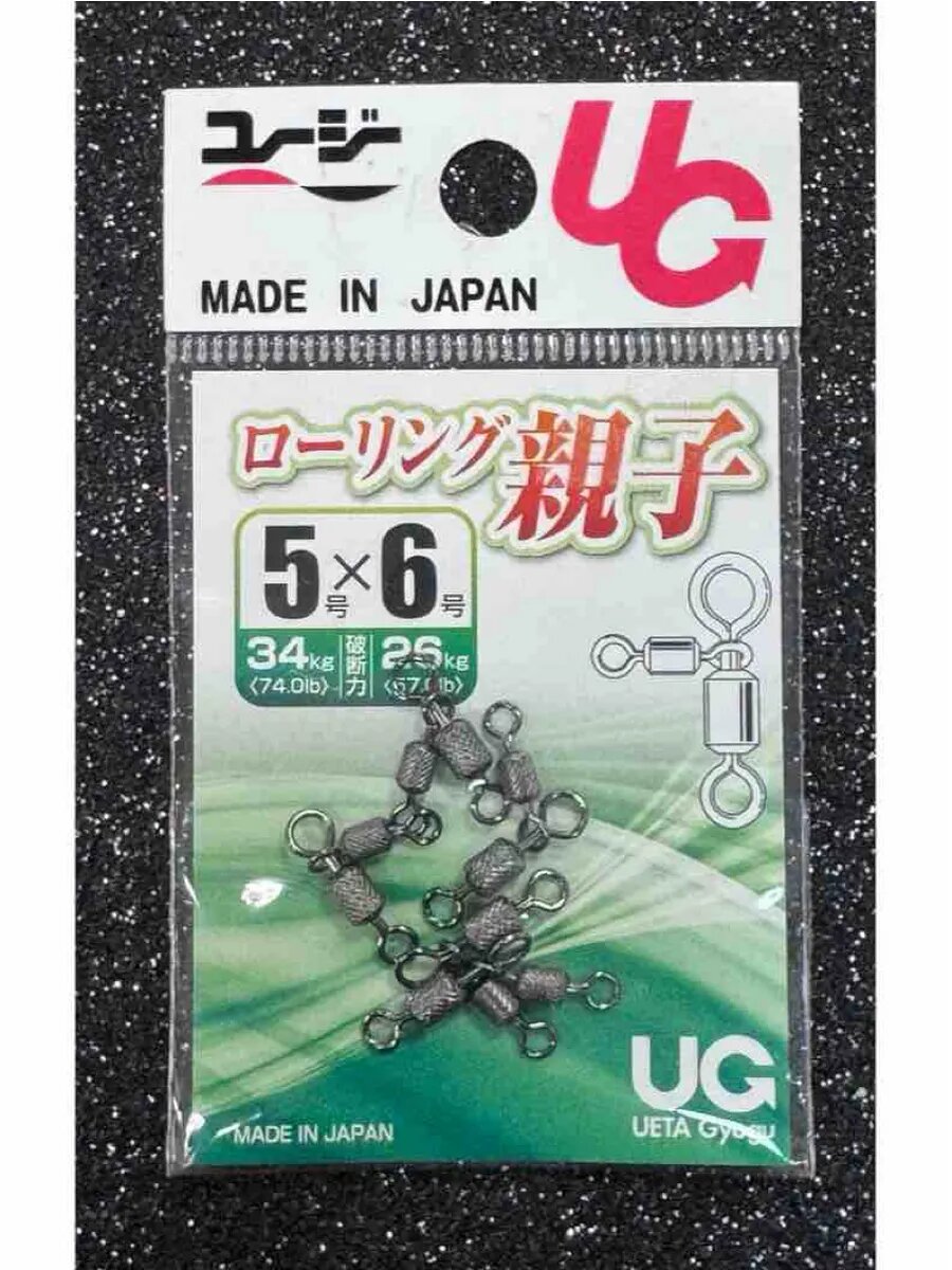 Вертлюг двойной UG Rolling Swivel