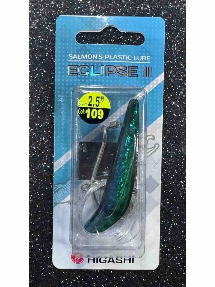 Блесна троллинговая Higashi Eclipse II 3".