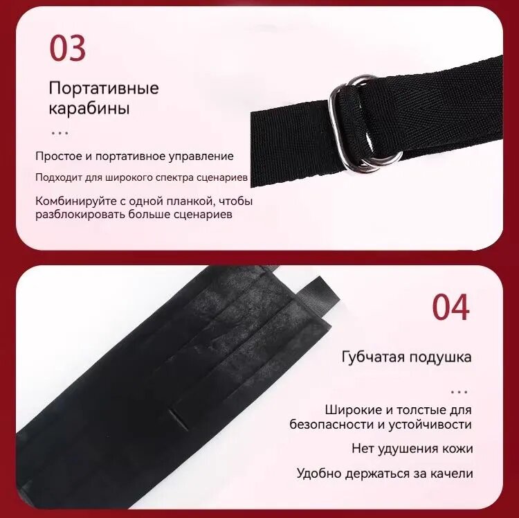 Любовные качели Джага Джага с фиксацией на дверь, Набор для ролевых игр, Секс качели