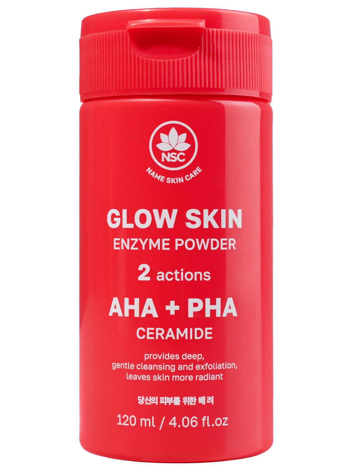 Энзимная пудра для умывания NSC Glow Skin с AHA и PHA кислотами 120мл