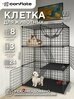 Клетка для животных Conflate, Черная, 1090*750*390 мм, с гамаком, 8 вариантов сборки, 3 двери