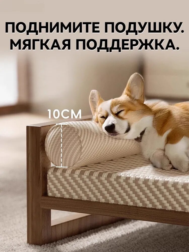 Стильная лежанка для питомца из массива дерева с матрасом