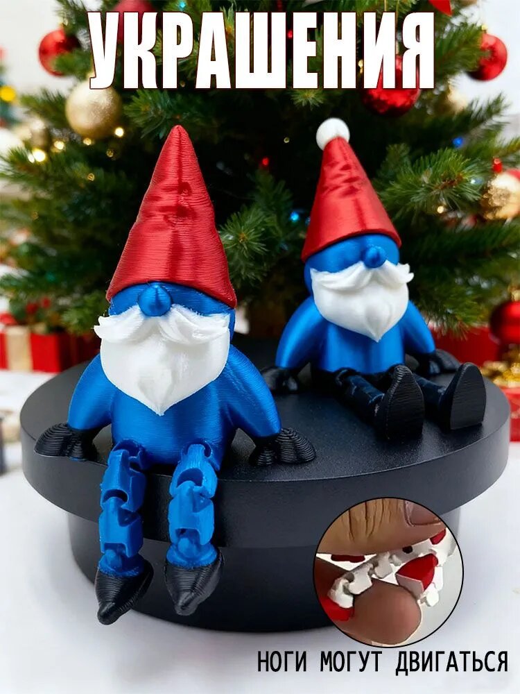 Украшение для рабочего стола, Рождественский подарок, 5 см