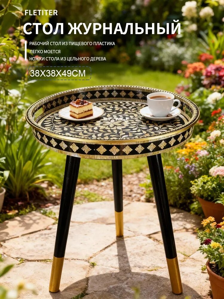 Fletiter Журнальный стол, 39х39х49.5 см