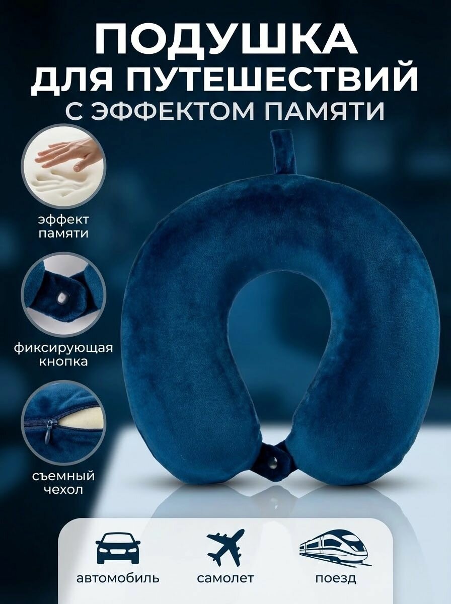 Аксессуар для атомайзера — фото 1
