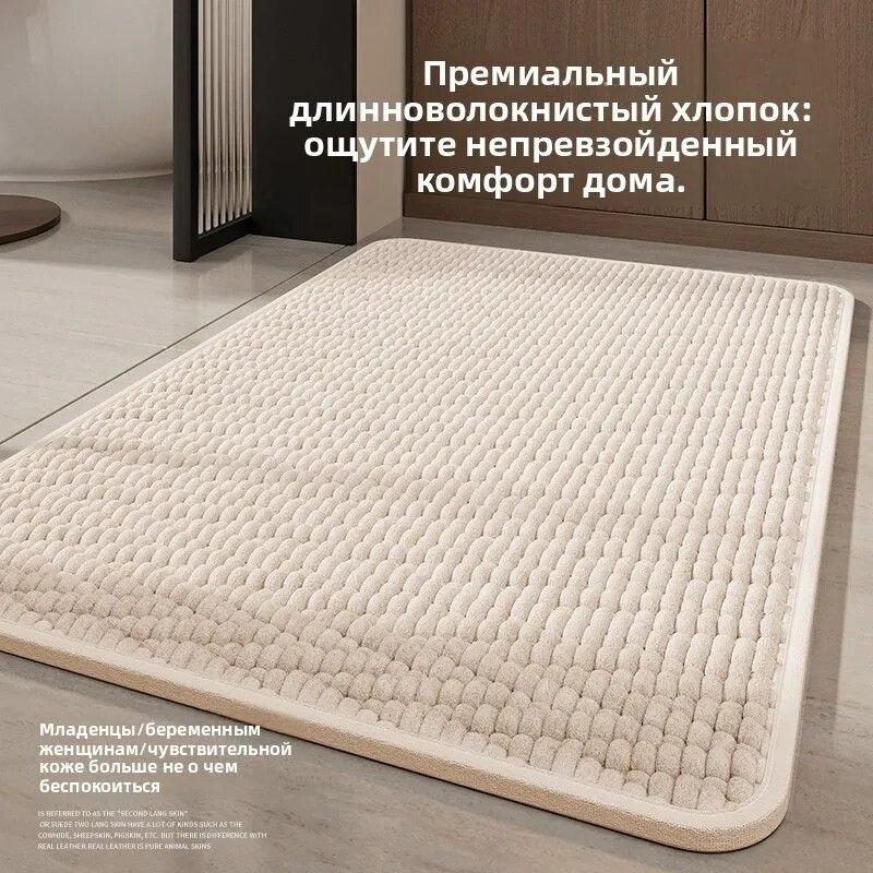 Коврик для ванной овальный 90x60 см хлопковый мягкий и комфортный