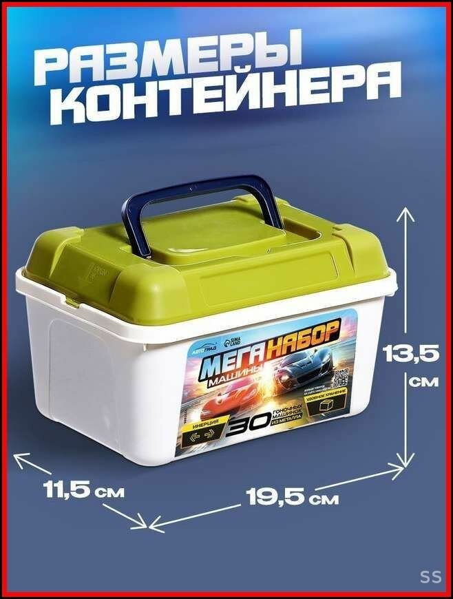 Машинка — фото 1