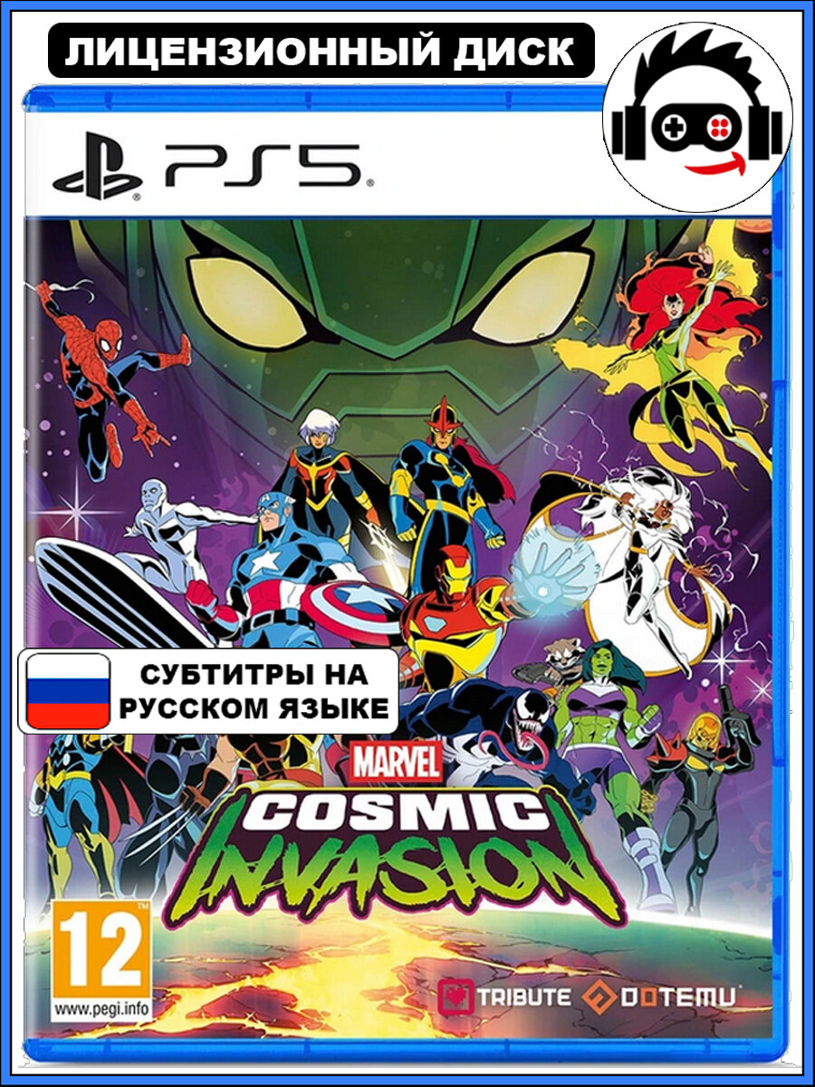 Игра Marvel Cosmic Invasion (PS5 / PlayStation 5, Русские субтитры)