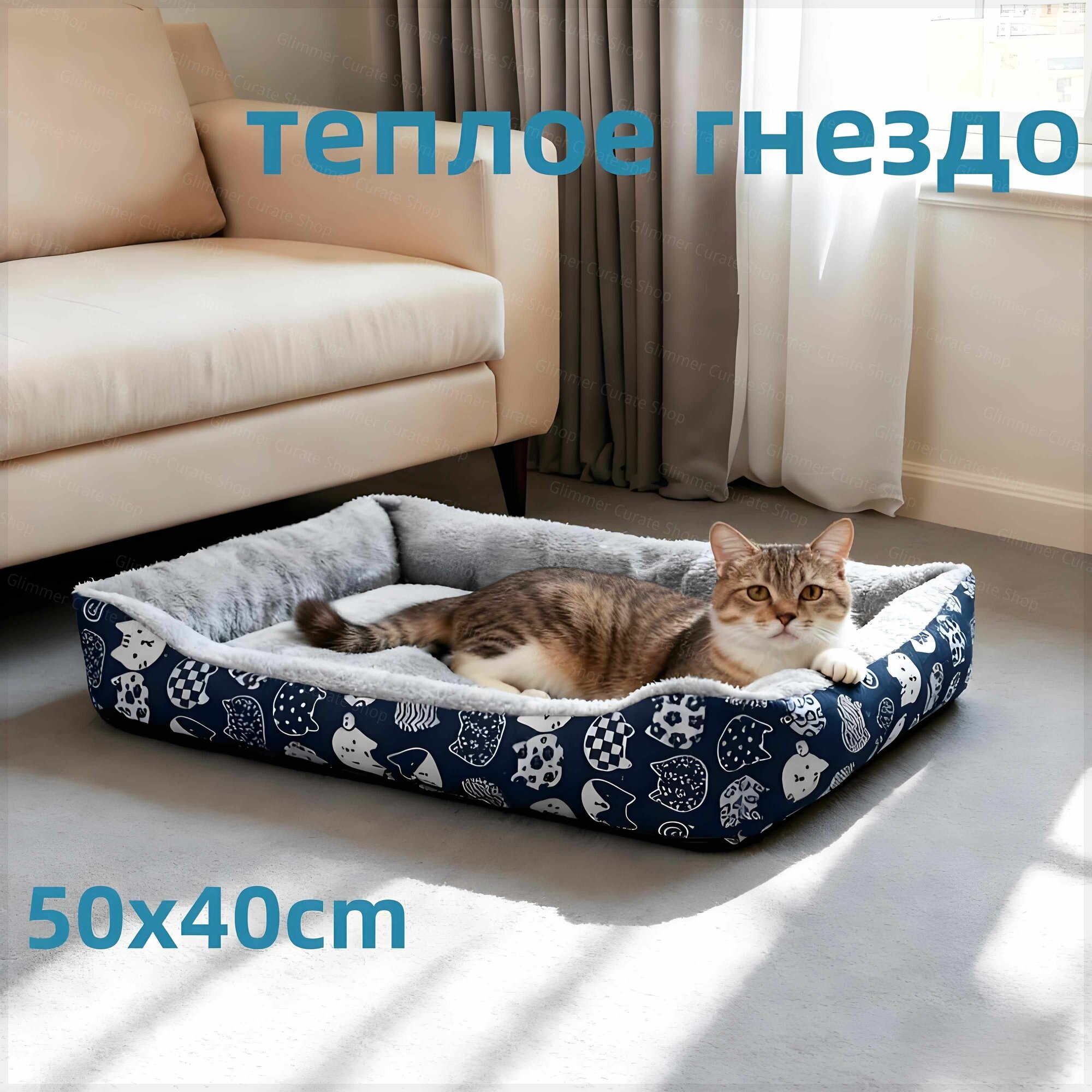 Зимнее квадратное теплое гнездо для сна домашних животных гнездо для отдыха собак Размер 50x40смещё