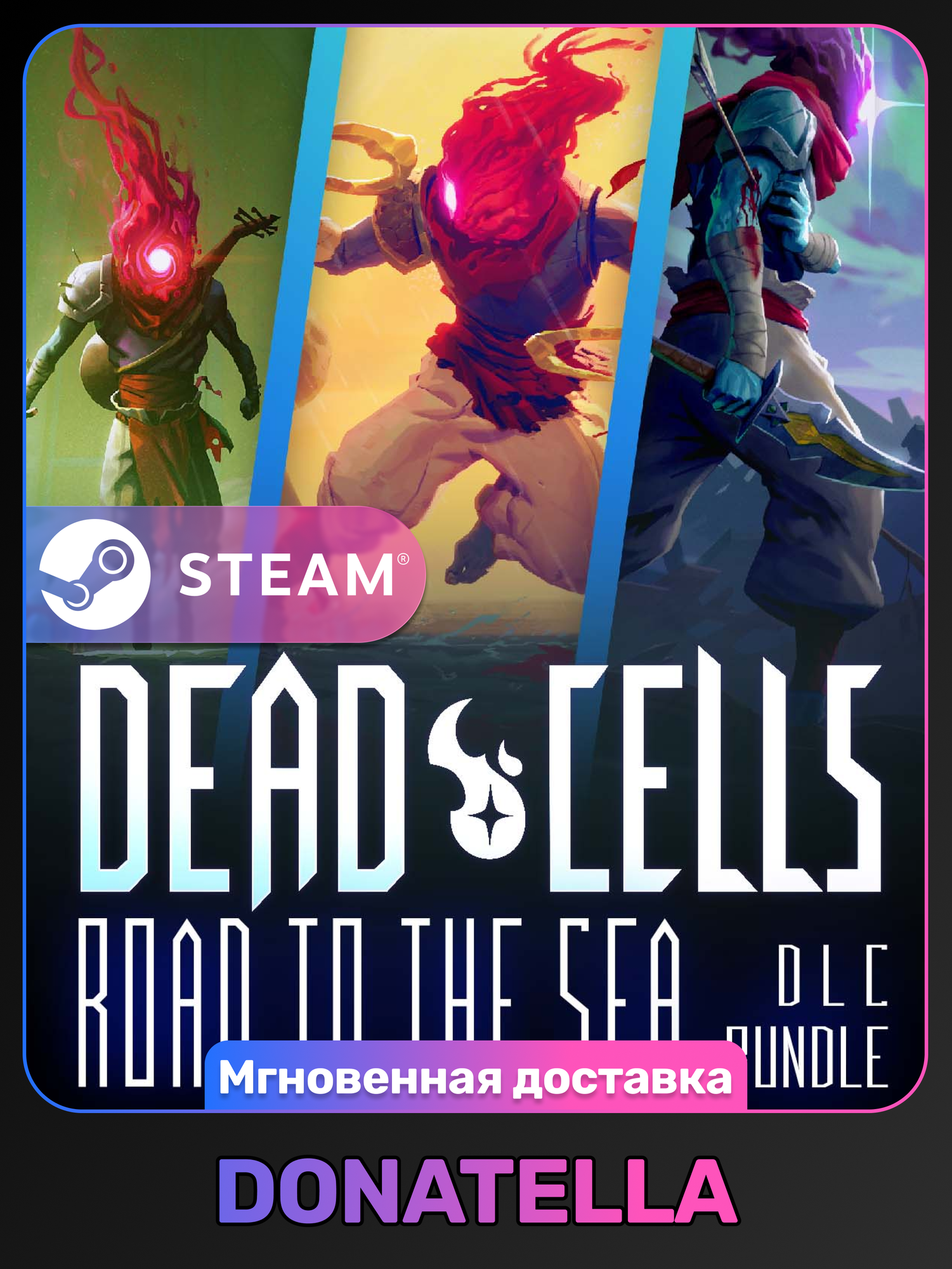 Dead Cells DLC DLC Bundle - для Steam цифровой код PC (ПК), RU-CIS