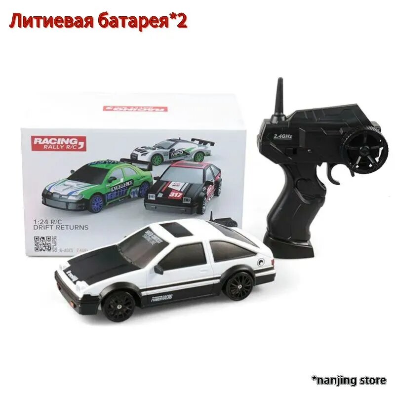 Машинка радиоуправляемая 1:24 для дрифта POWER RACING с пультом и батарейками