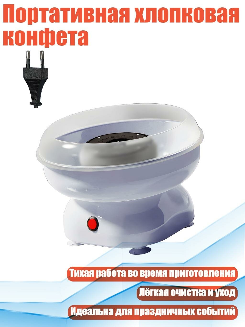 Портативная хлопковая конфета, Фиолетовый - EU