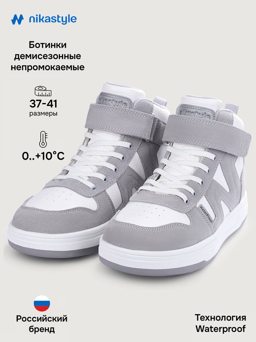 Ботинки