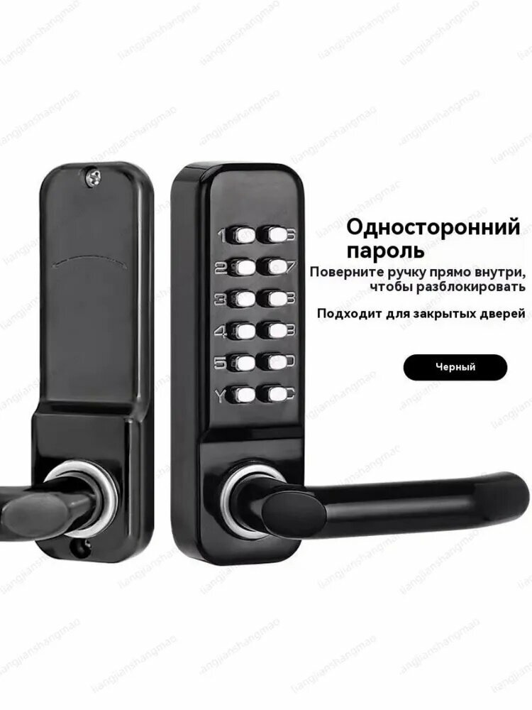 Кодовый дверной замок Водонепроницаемый и огнестойкий противоугонный замок механический, беспроводной, врезной