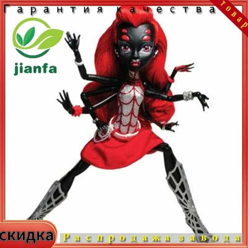 Кукла — фото 1