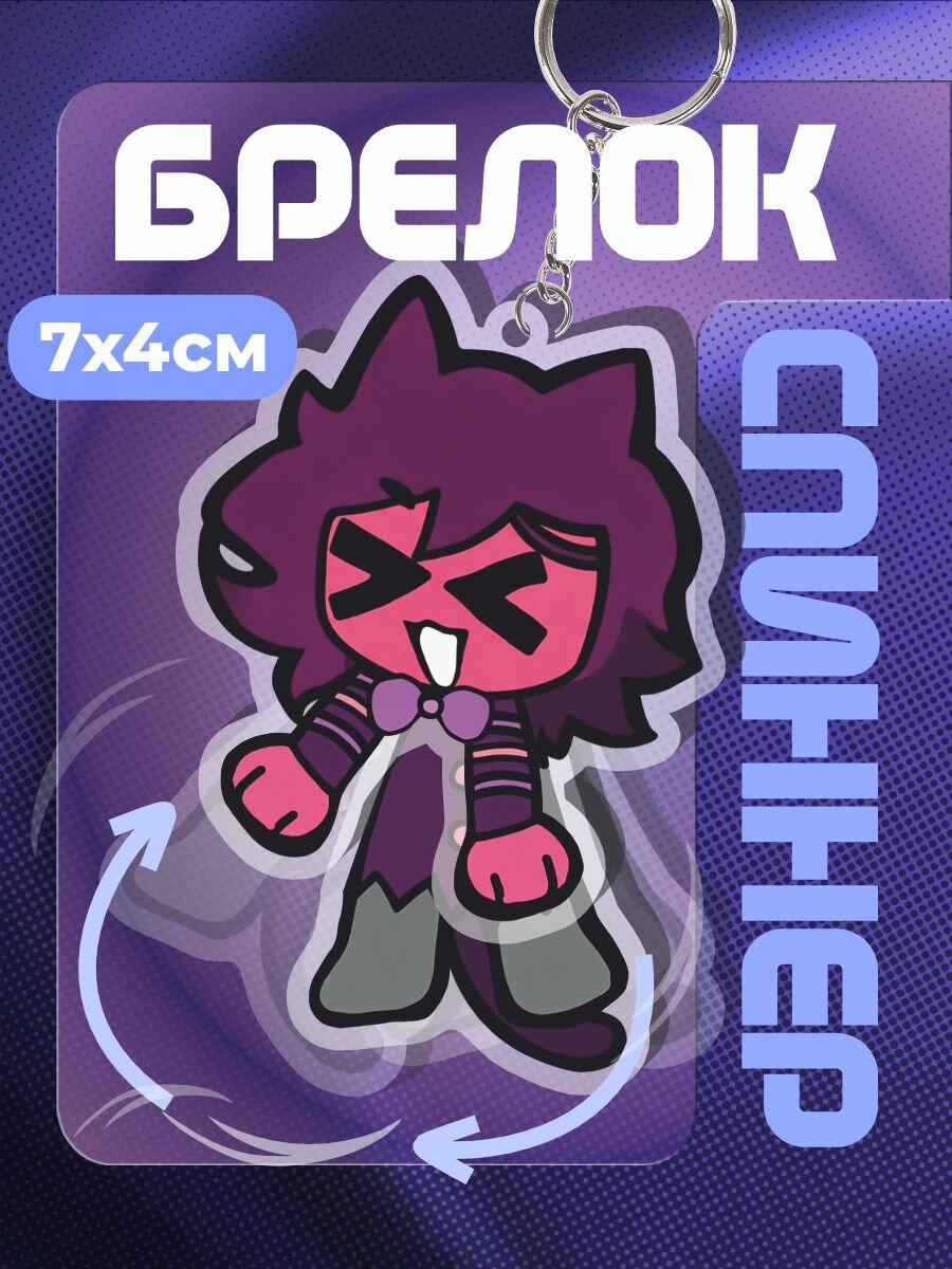 Брелок ChilArt