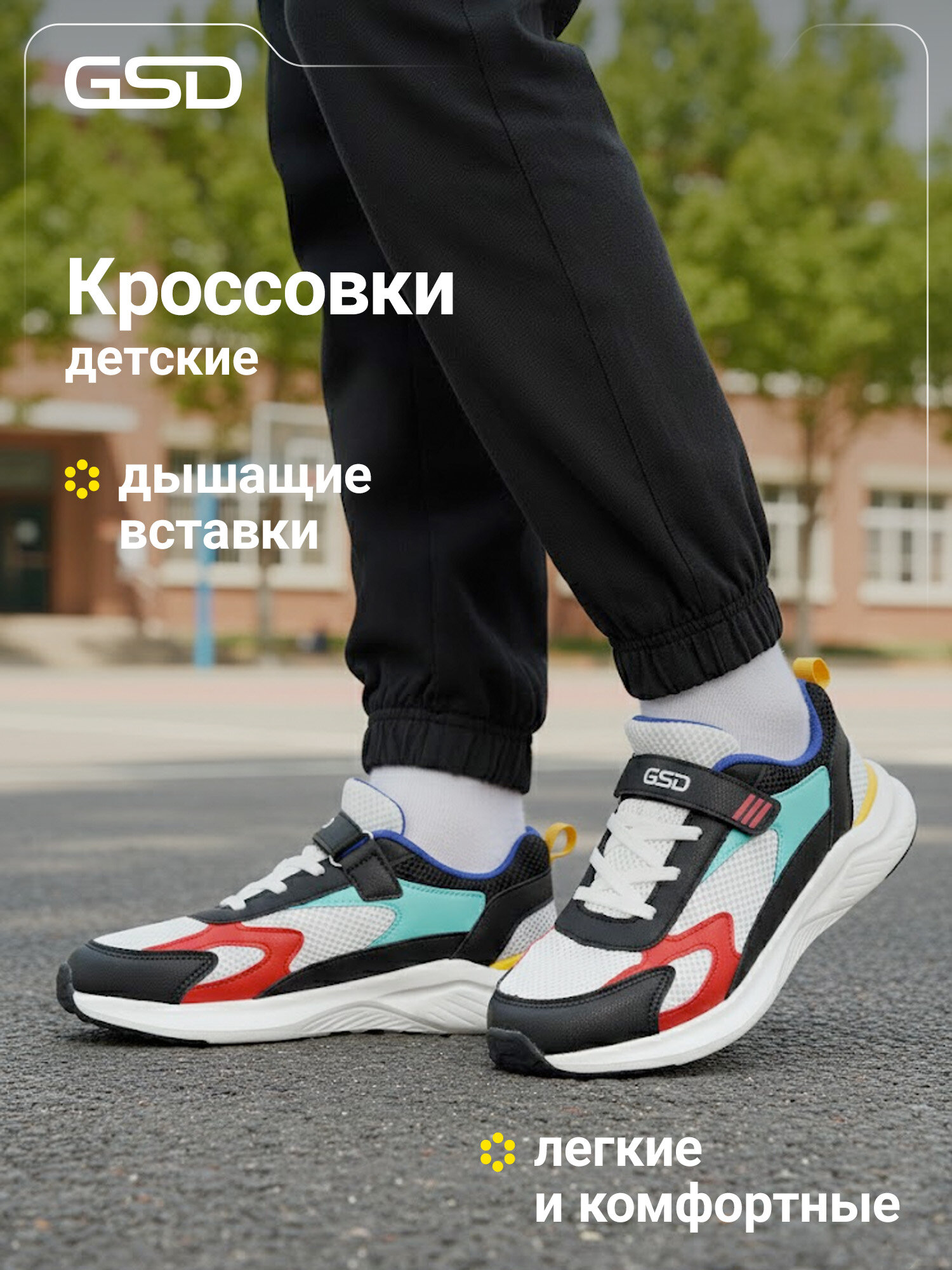 Кроссовки SP TWIST B