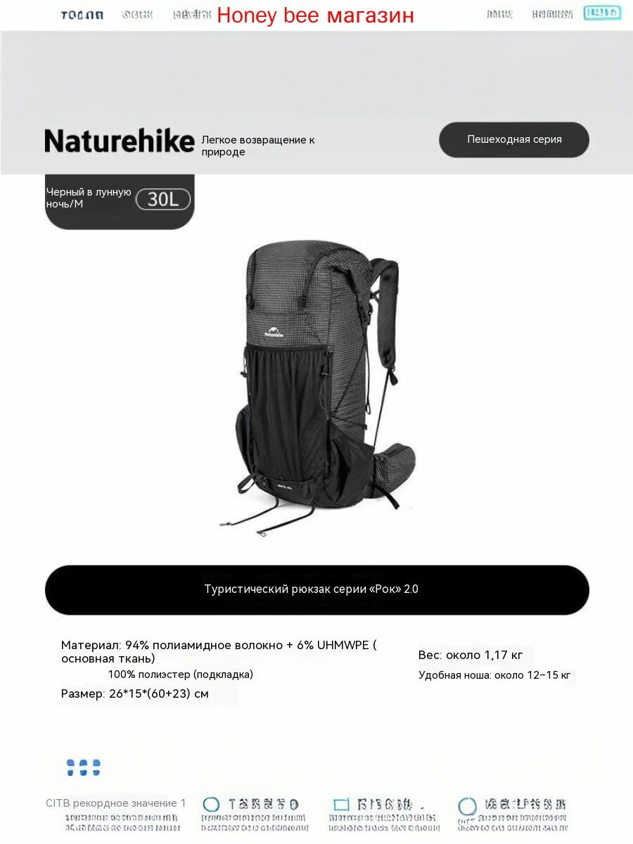 Легкий походный рюкзак для треккинга 30L-60L