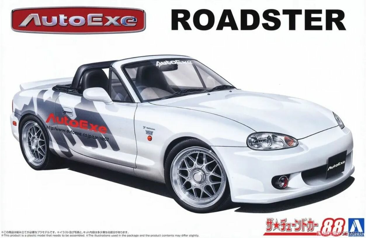 Aoshima Model 06828 1/24 Набор статических моделей AutoExe Roadster Пластиковая модель автомобиля