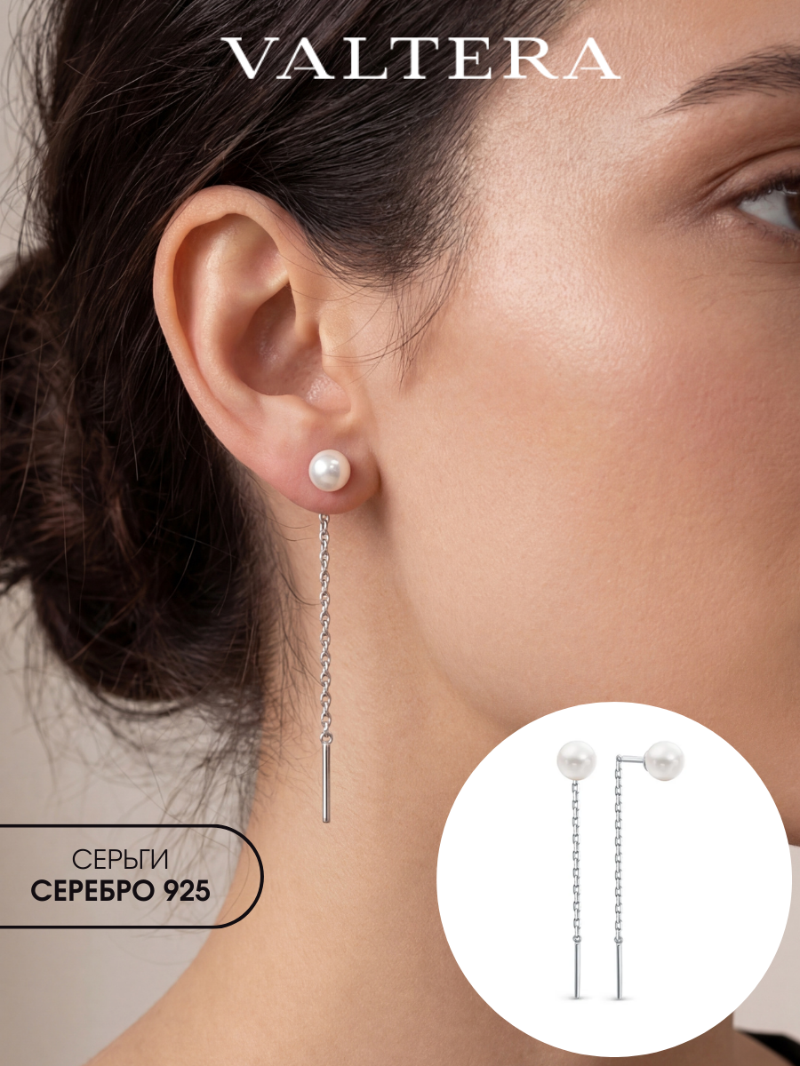 Серьги цепочки, серебро, 925 проба
