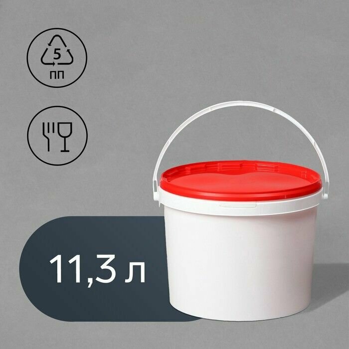 Бак-ведро Sima-land "Для солений", пищевой, 11,3 л, с герметичной крышкой