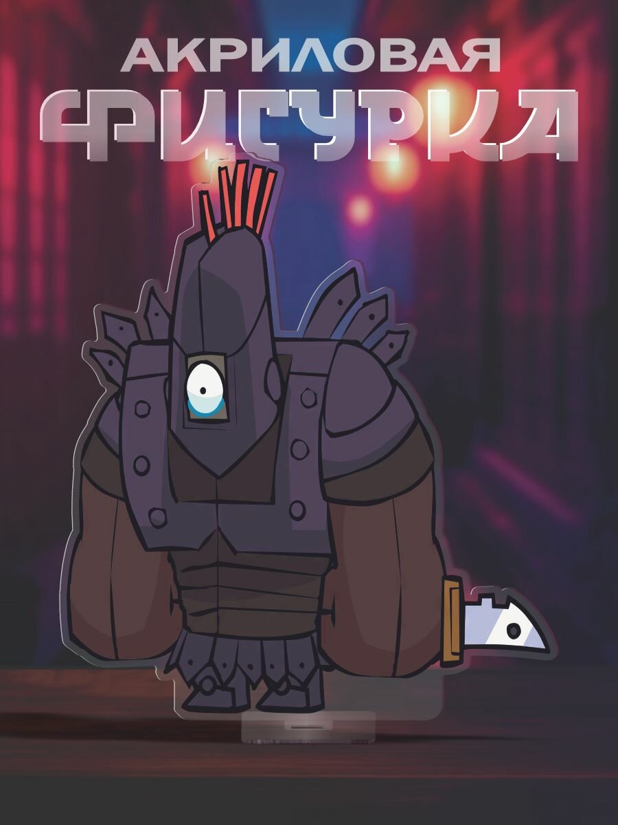 Фигурка акриловая Cyclops - Castle Crashers