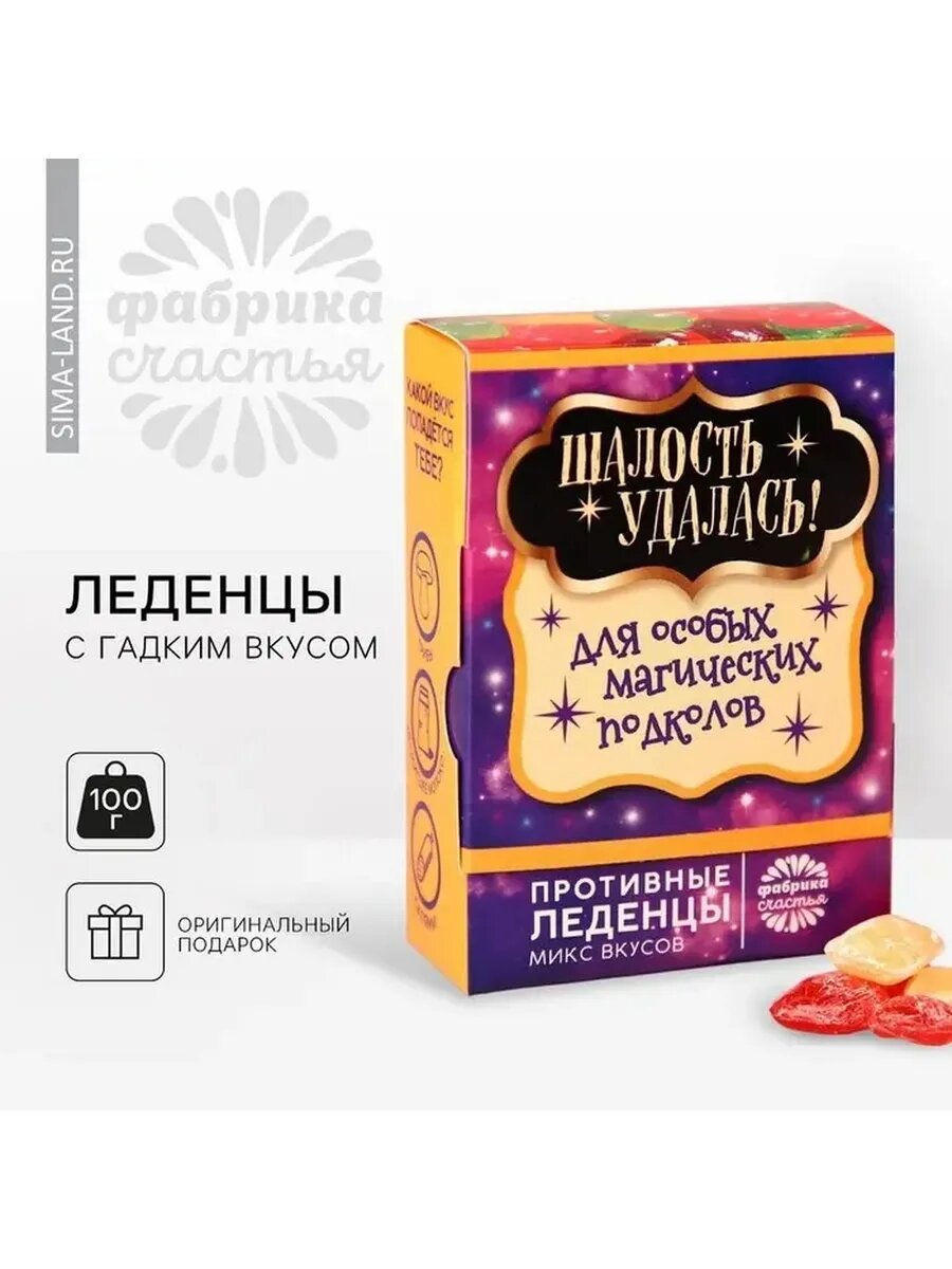 Необычные леденцы с необычными вкусами