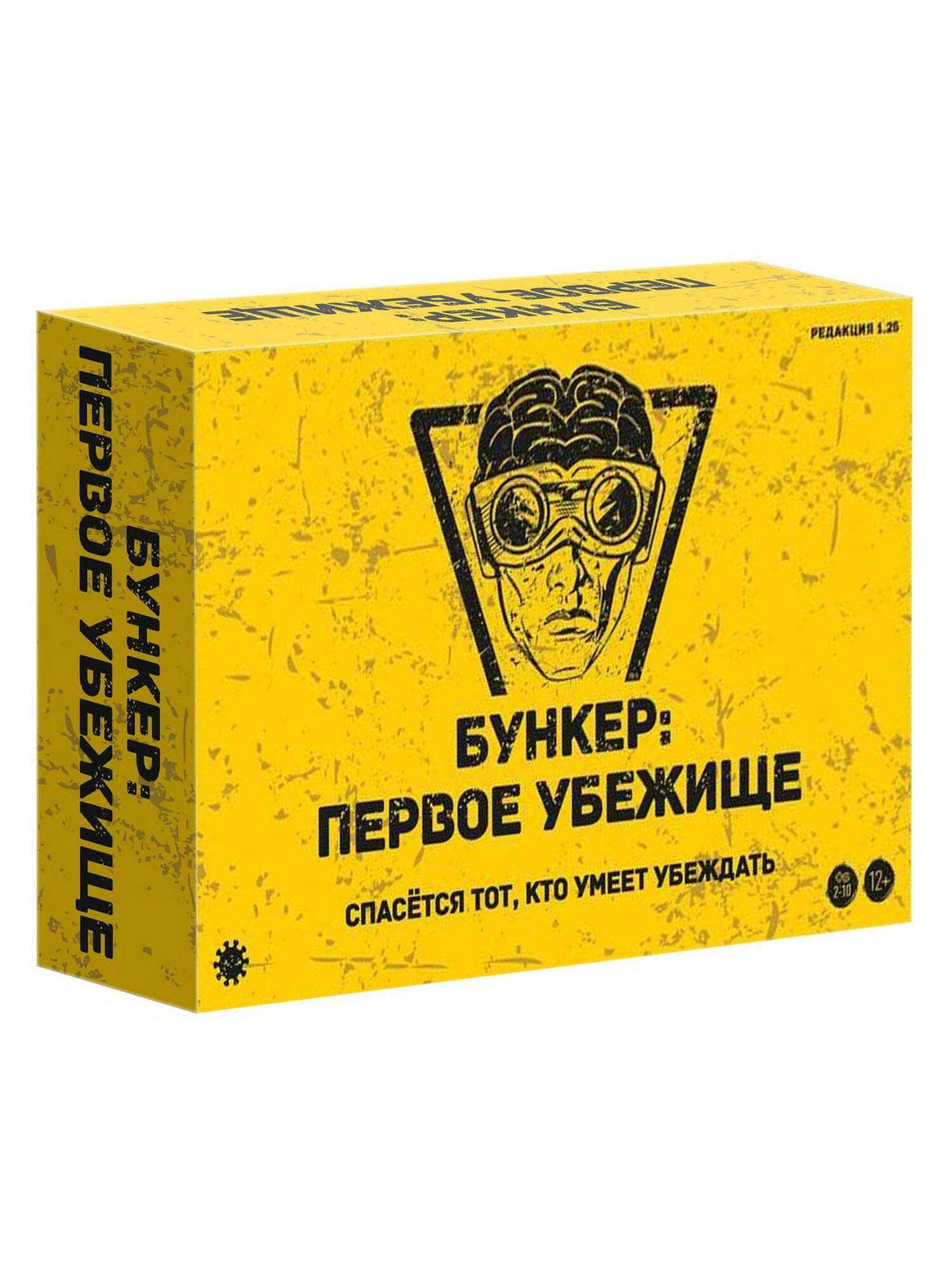 Настольная логическая дискуссионная игра для компании Экономикус Бункер: Первое убежище, издание 1.25