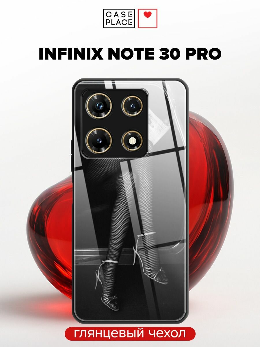 Чехол на Infinix Note 30 Pro / Инфиникс Нот 30 Про с принтом "С журналом в машине"