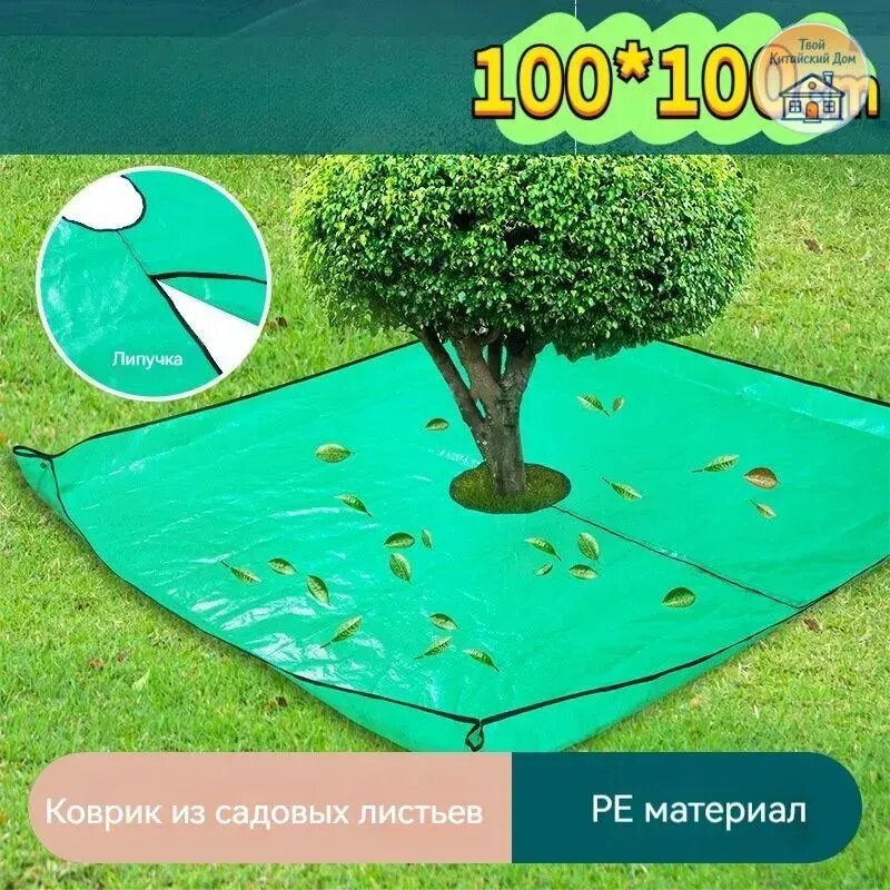 Коврики/подколенники для садовых работ,1шт