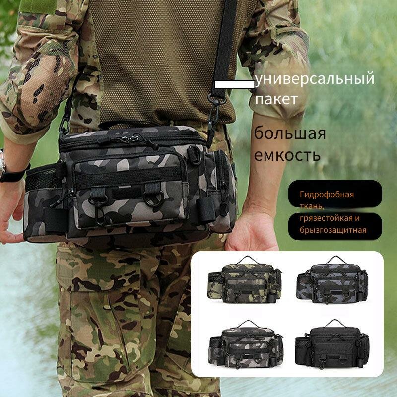 Многофункциональная сумка Luya большой емкости сумка для рыбалки на открытом воздухе водонепроницаемая сумка для хранения рыболовных снастей